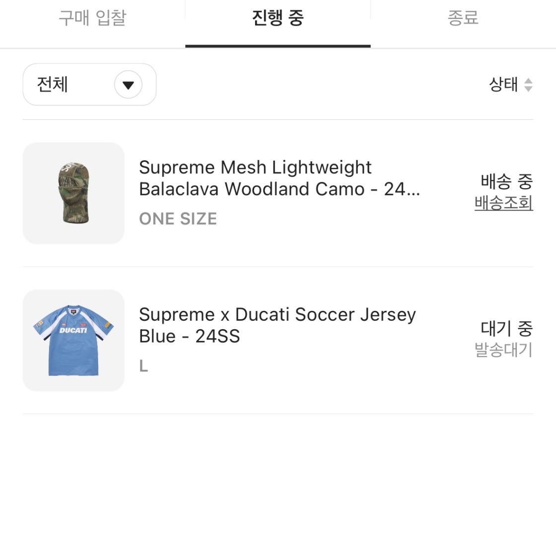 슈프림 x 두카티 사커 저지 블루 - 24SS | Supreme | KREAM 슈프림 x 두카티 사커 저지 블루 - 24SS | Supreme | KREAM