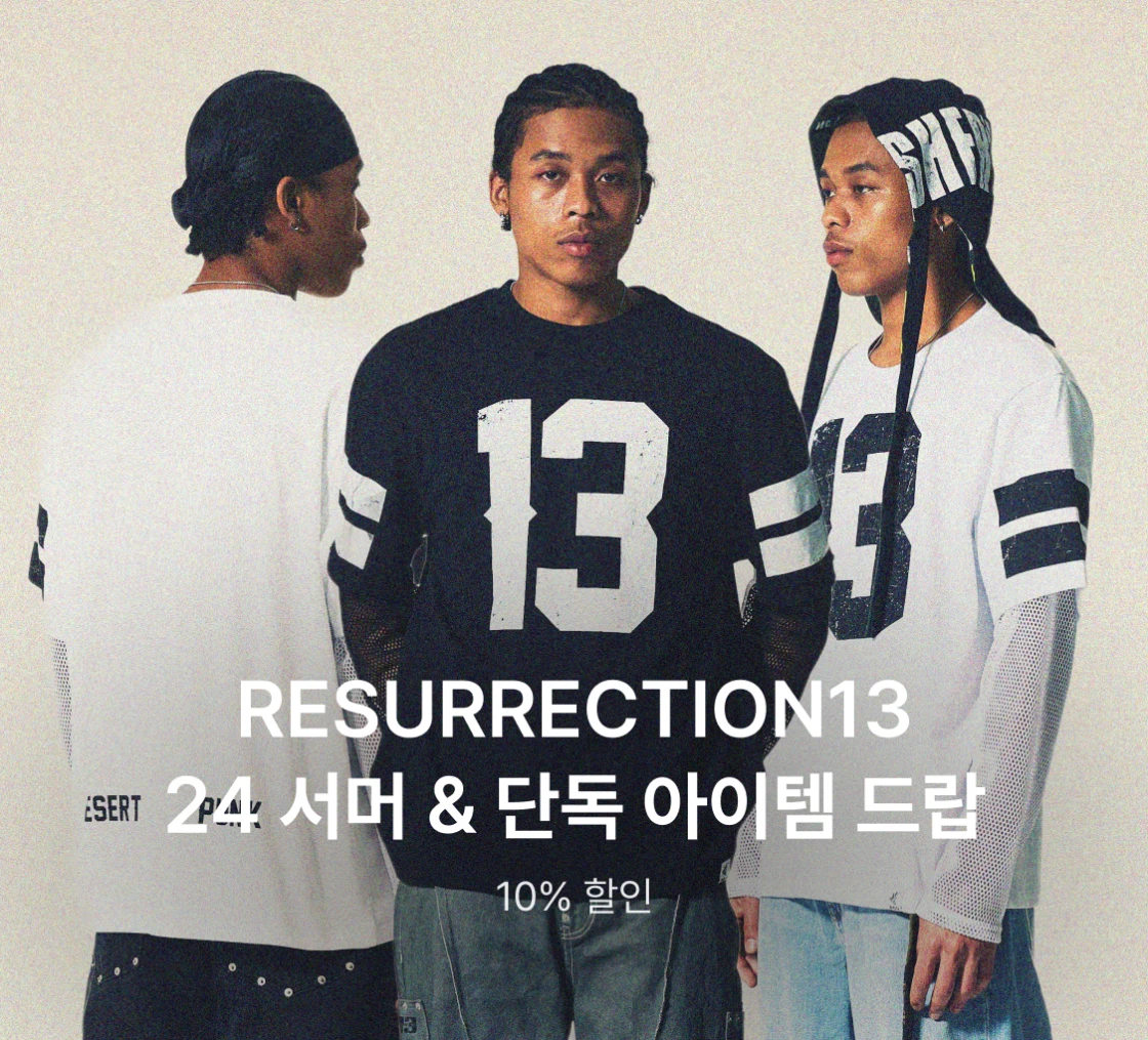 KREAM | 한정판 거래의 FLEX