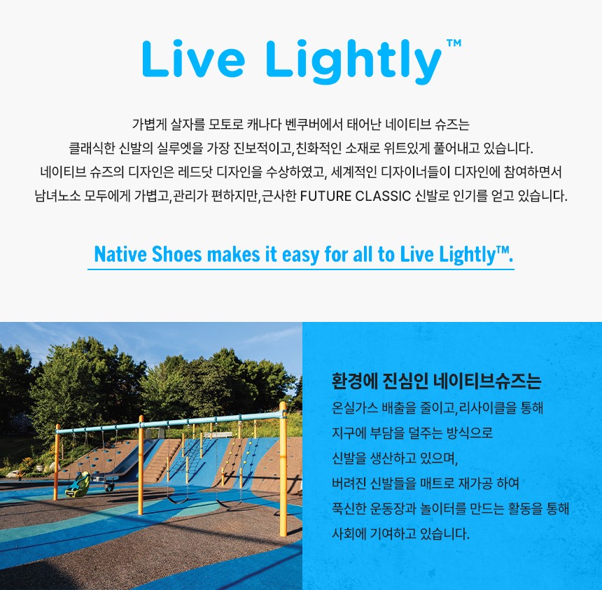 네이티브 제퍼슨 슈가라이트 바나나 옐로우 | NATIVE | KREAM