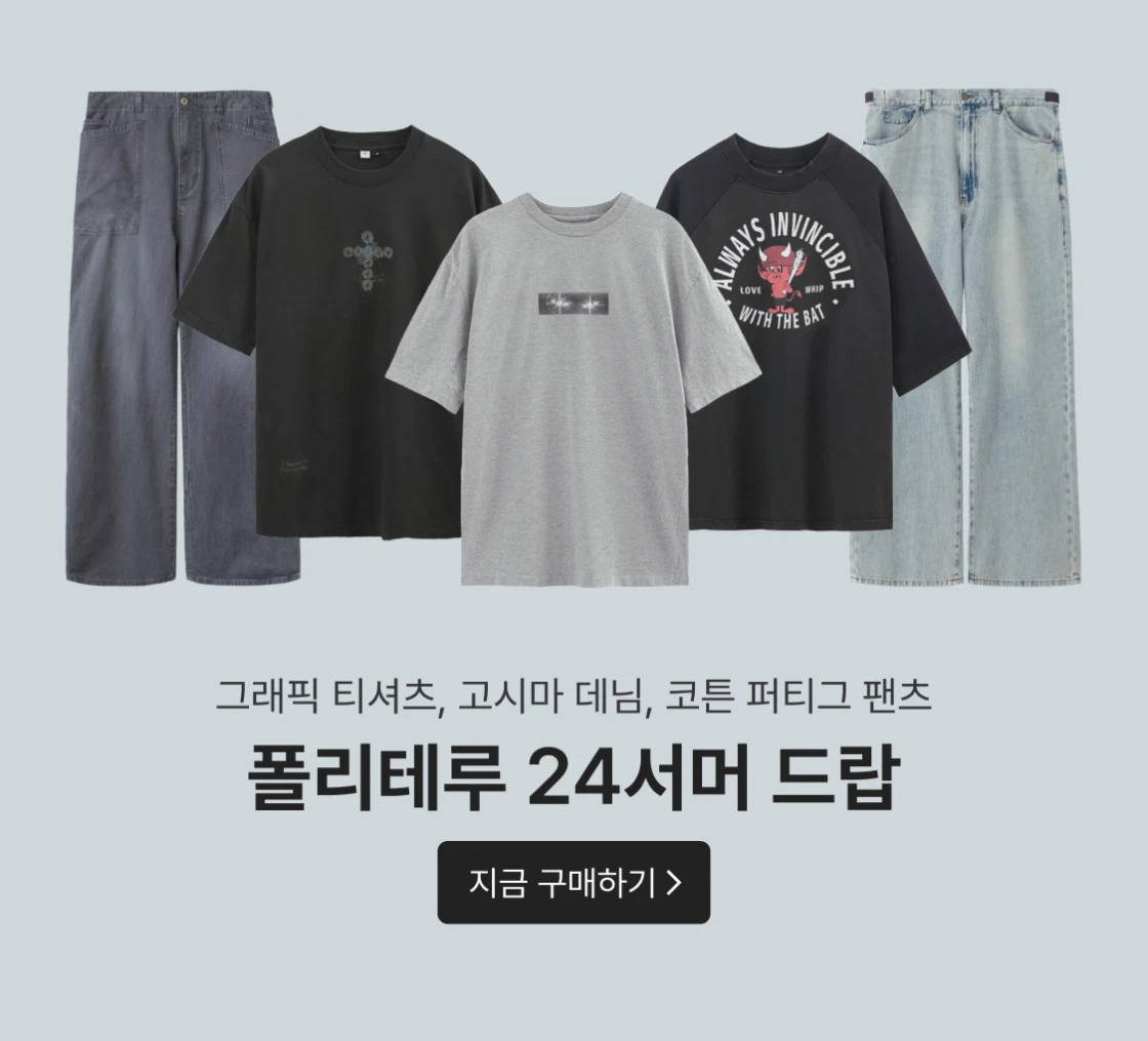 KREAM | 한정판 거래의 FLEX