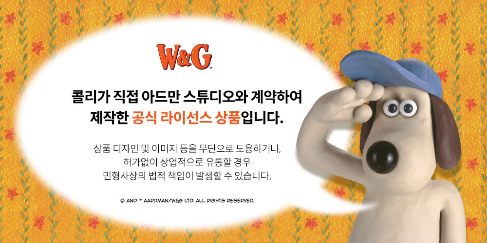 월레스와 그로밋 여권케이스 비행기 | Wallace & Gromit | KREAM