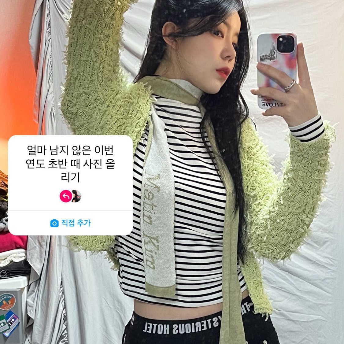 채이안 (@42.3024) 님의 게시물 | KREAM