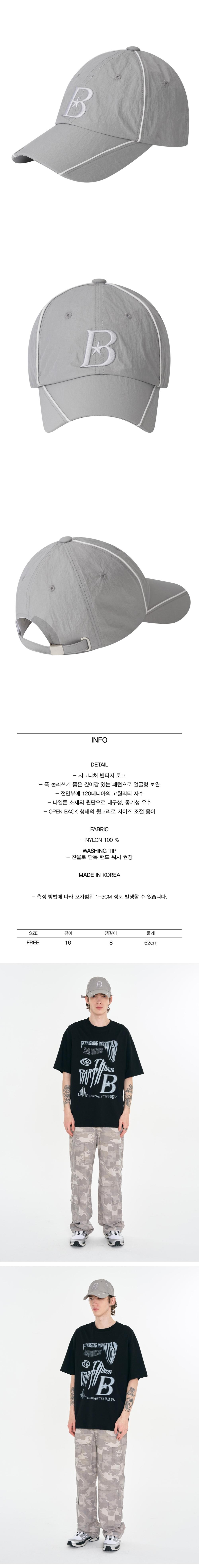 바우프 B 라인 나일론 볼캡 그레이 | BAUF | KREAM