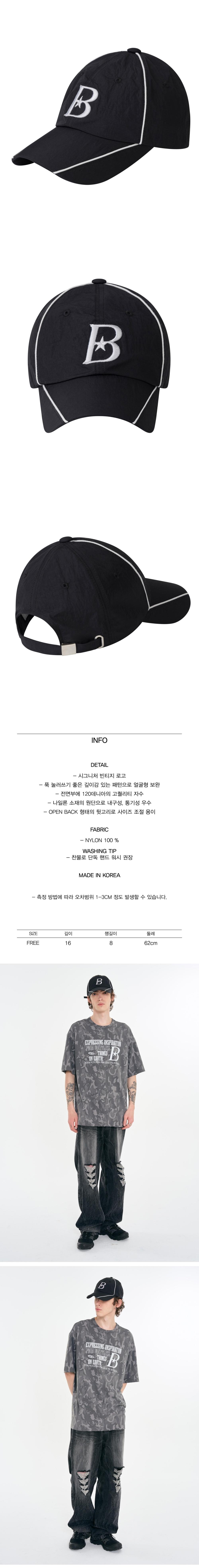 바우프 B 라인 나일론 볼캡 블랙 | BAUF | KREAM
