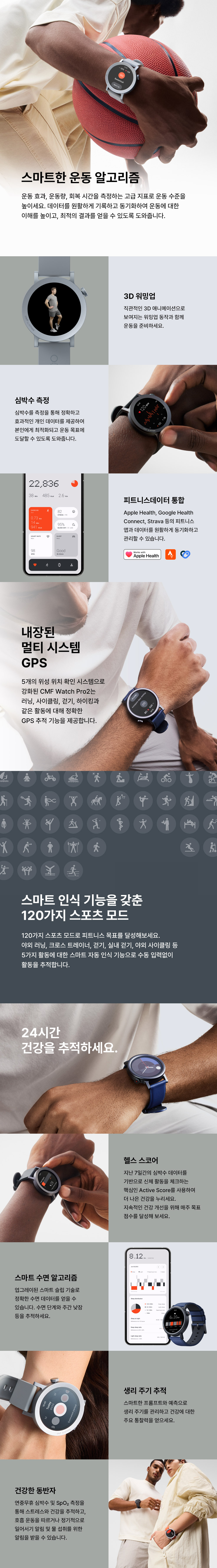 씨엠에프 바이 낫싱 워치 프로 2 오렌지 | CMF BY NOTHING | KREAM