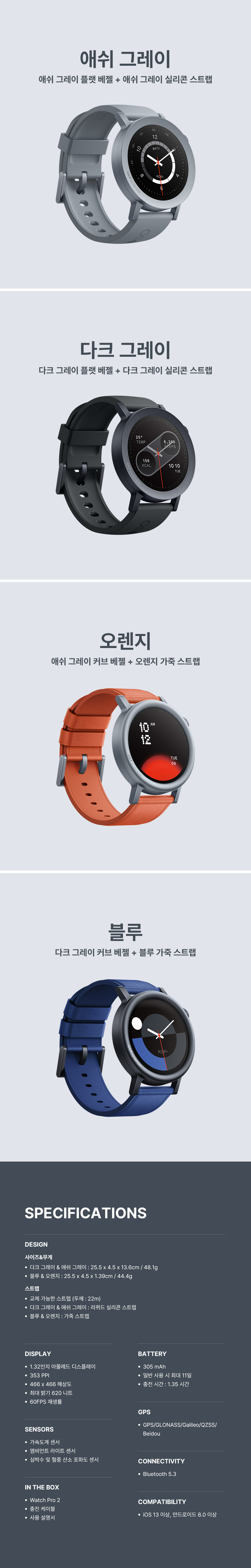 씨엠에프 바이 낫싱 워치 프로 2 오렌지 | CMF BY NOTHING | KREAM