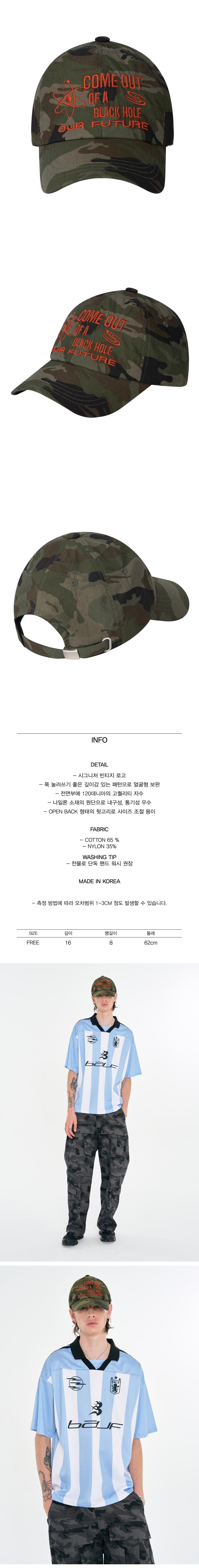 바우프 컴아웃 나일론 볼캡 카모 | BAUF | KREAM