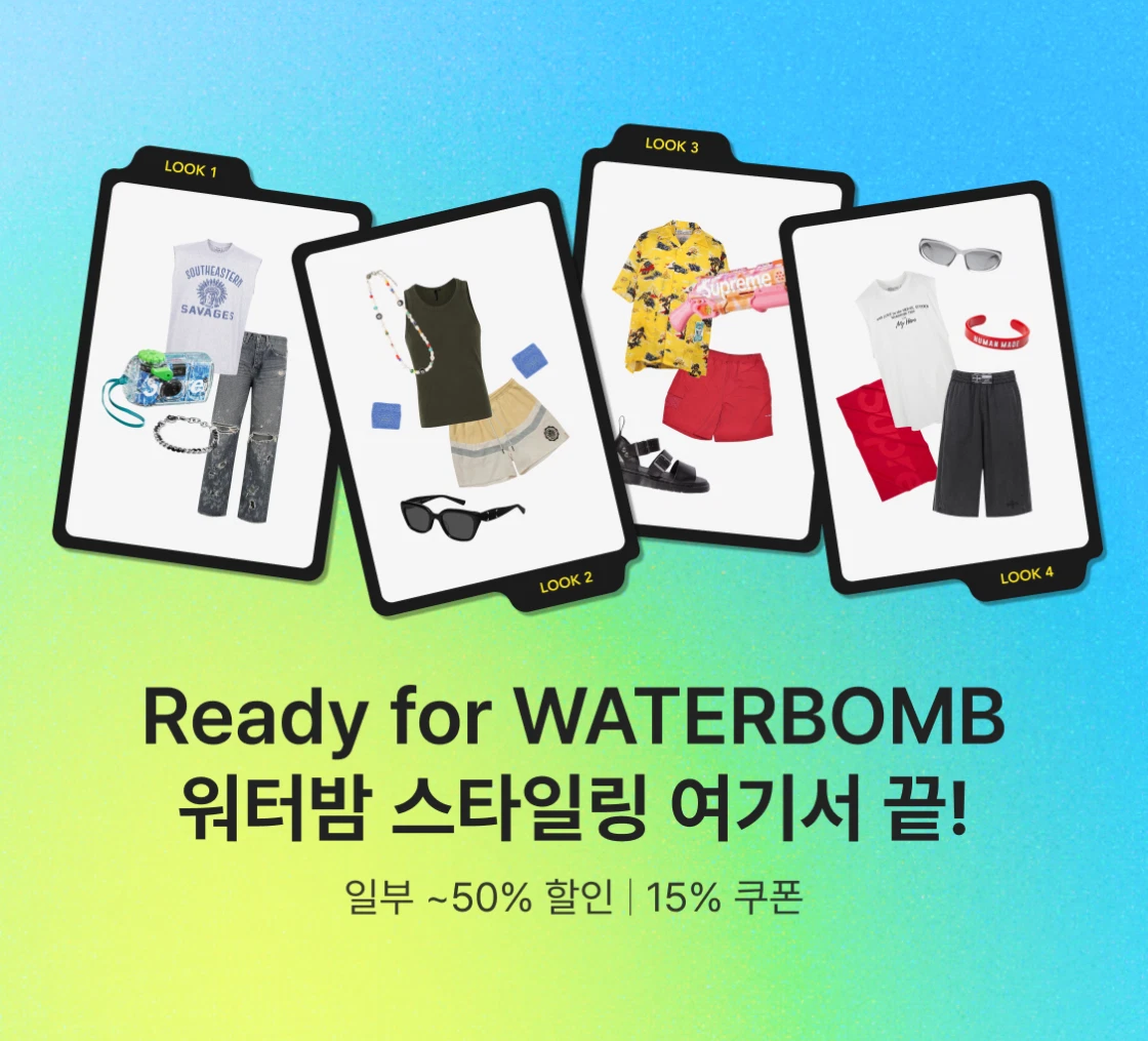 KREAM | 한정판 거래의 FLEX