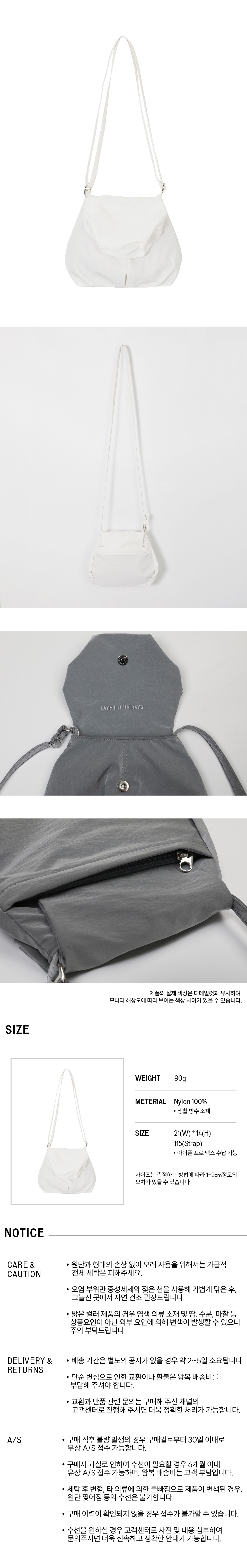 아코크 블루밍 크로스백 크림 | ACOC | KREAM