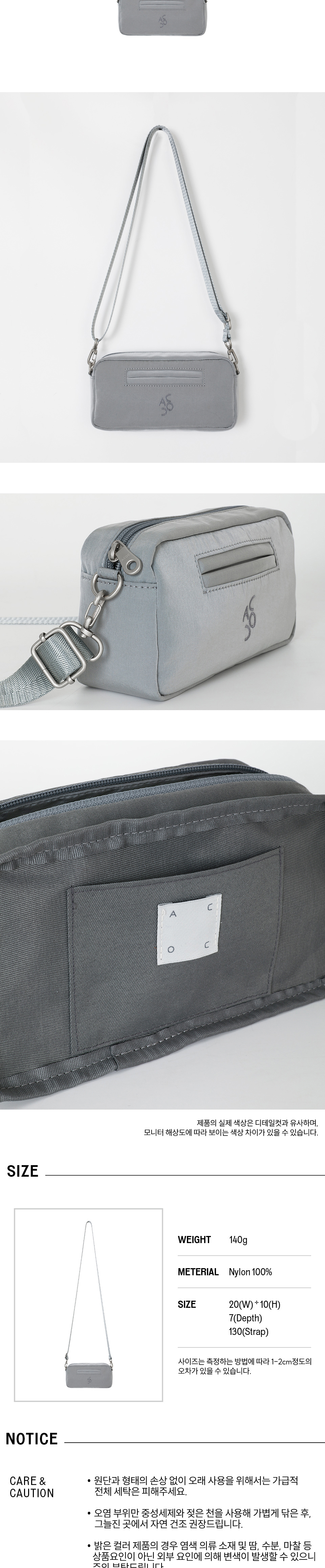 아코크 박스 블록백 실버 | ACOC | KREAM