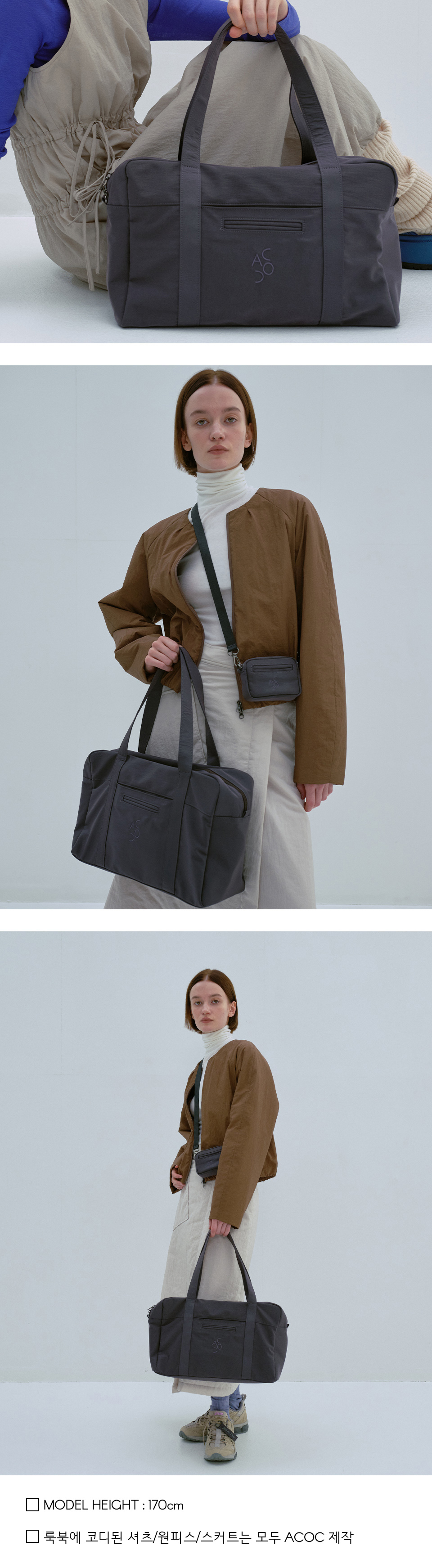 아코크 립보스턴 라지백 차콜 | ACOC | KREAM