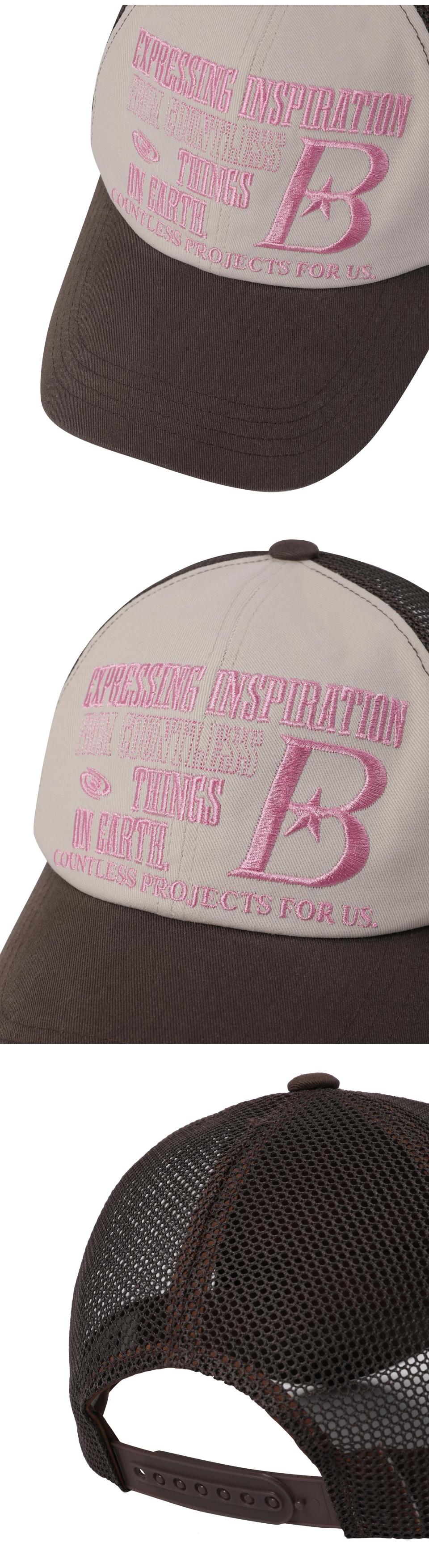 바우프 B 로고 메쉬 볼캡 핑크 | BAUF | KREAM