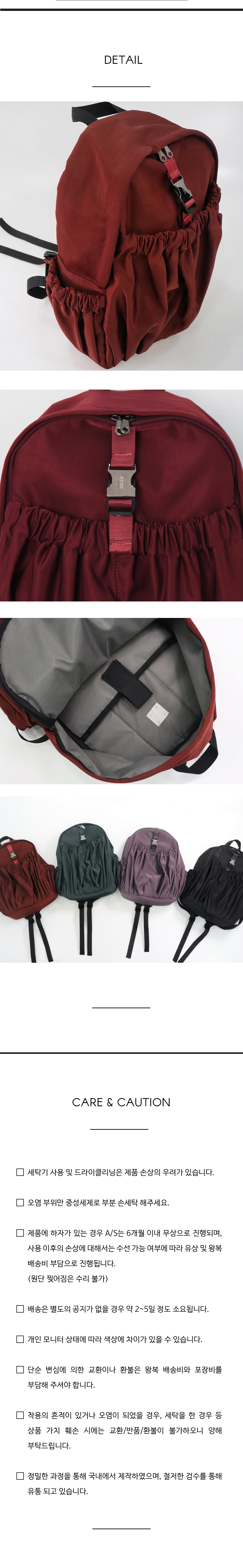 아코크 개더드 백팩 오렌지러스트 | ACOC | KREAM