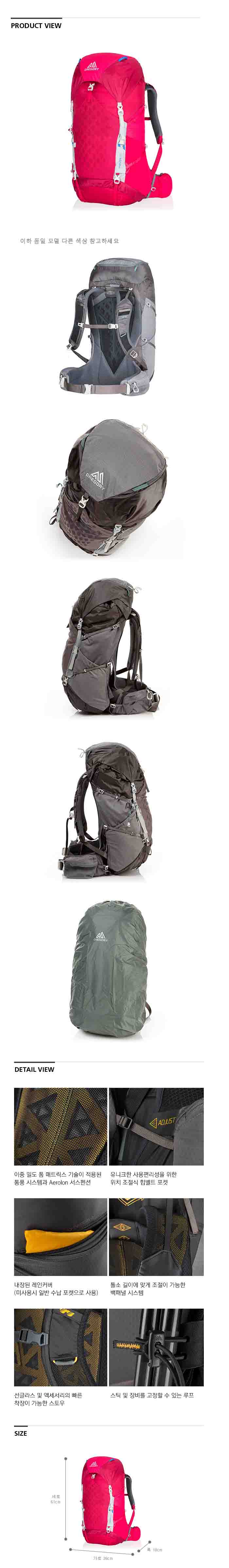 그레고리 메이븐35 에스엠 엠디 피닉스레드 | Gregory | KREAM