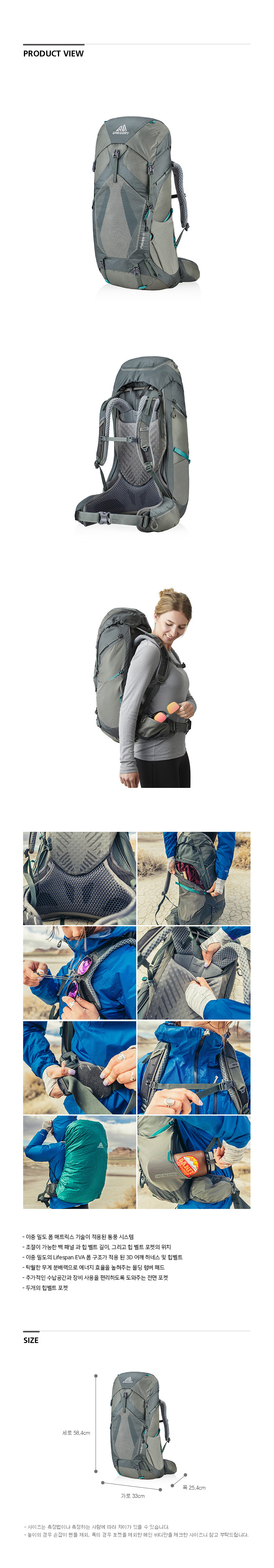 그레고리 메이븐35 에스엠 엠디 헬륨 그레이 | Gregory | KREAM