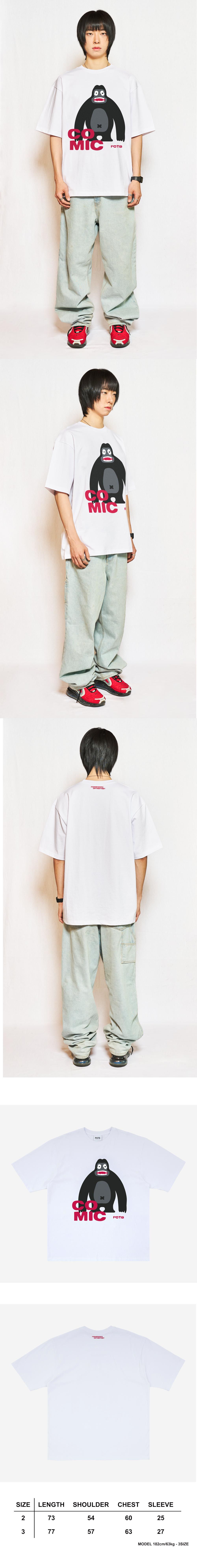 퍼츠 고릴라 티셔츠 화이트 | POTS | KREAM