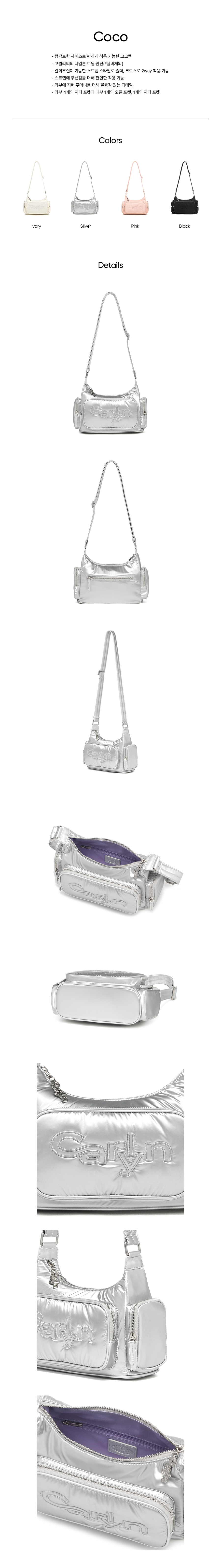 칼린 코코 실버_H74105010S | CARLYN | KREAM