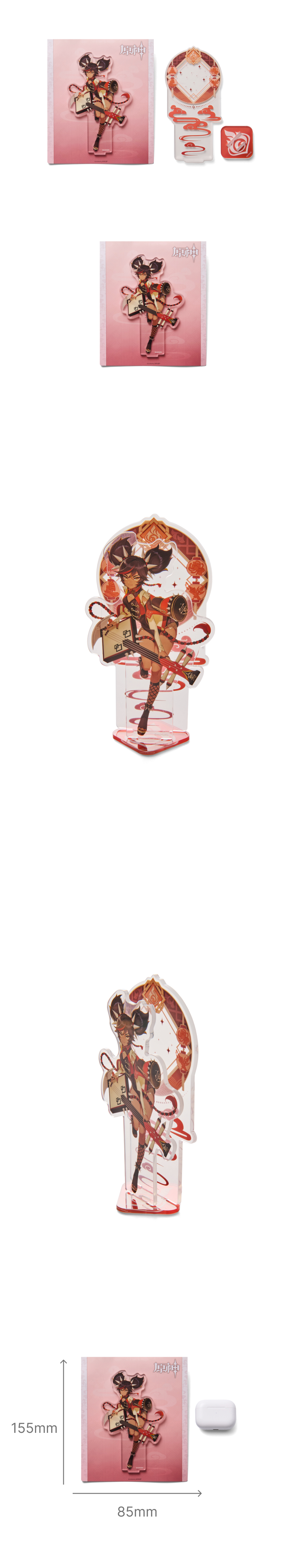 원신 캐릭터 아크릴 스탠드 리월 신염 | Genshin | KREAM