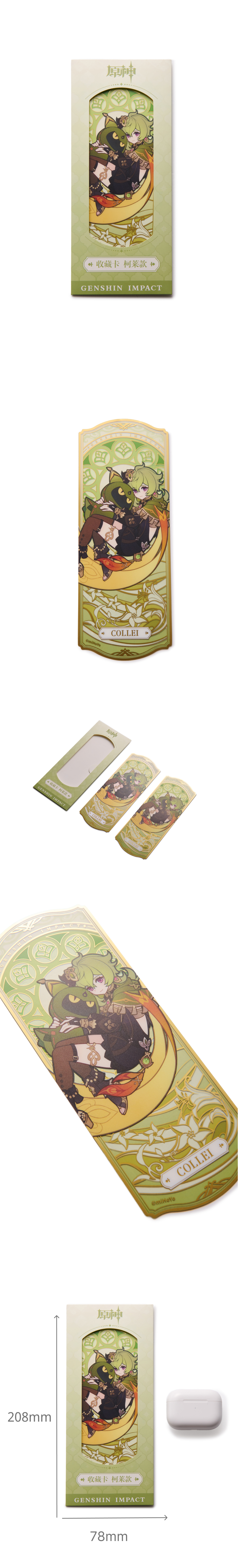 원신 콜렉팅 카드 윈드블룸의 숨결 콜레이 | Genshin | KREAM