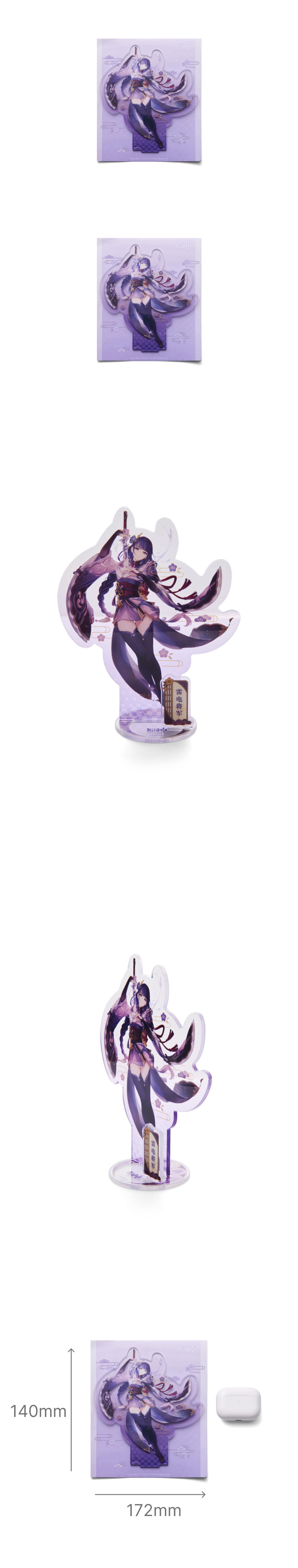 원신 캐릭터 아크릴 스탠드 이나즈마 라이덴 쇼군 | Genshin | KREAM