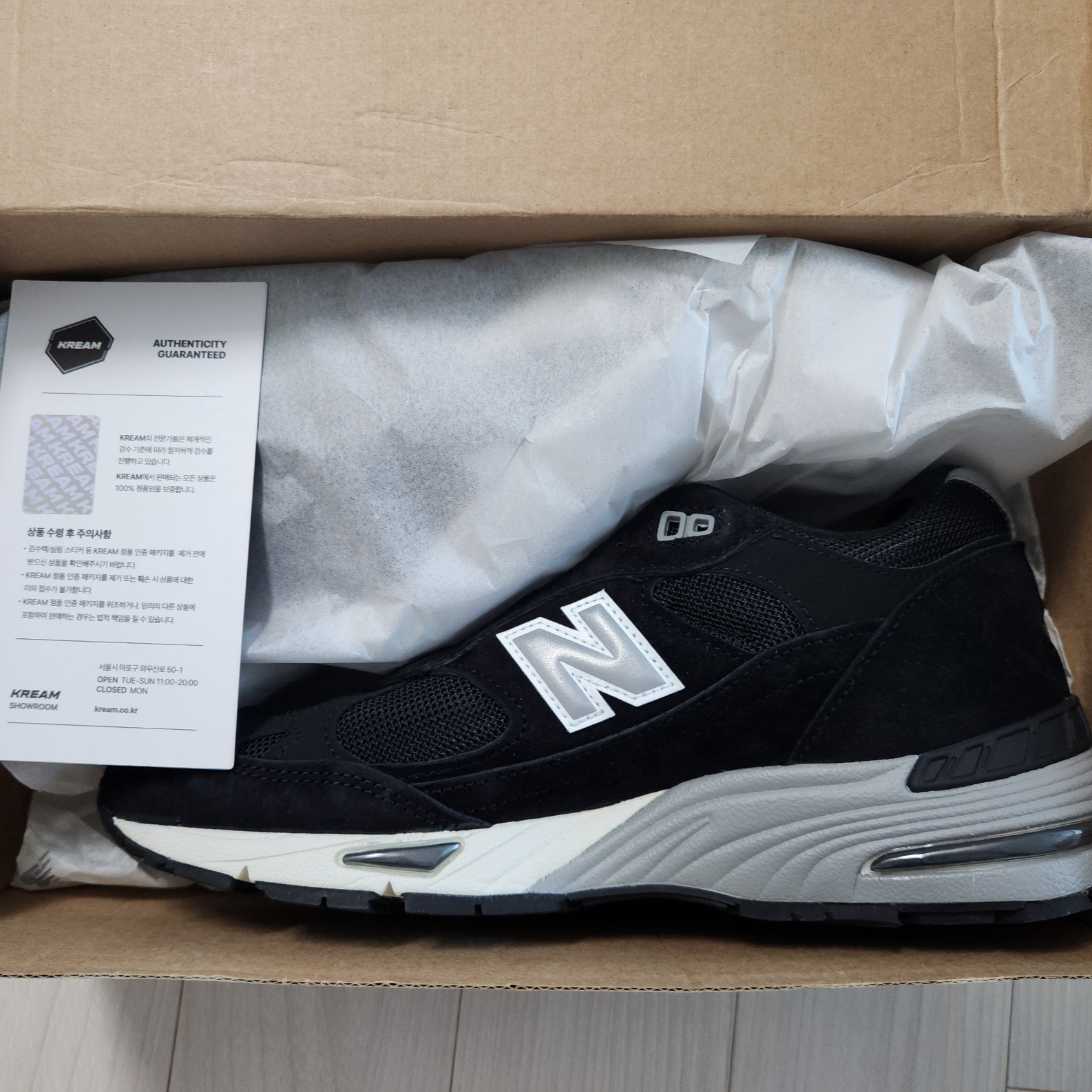 991 블랙 | KREAM