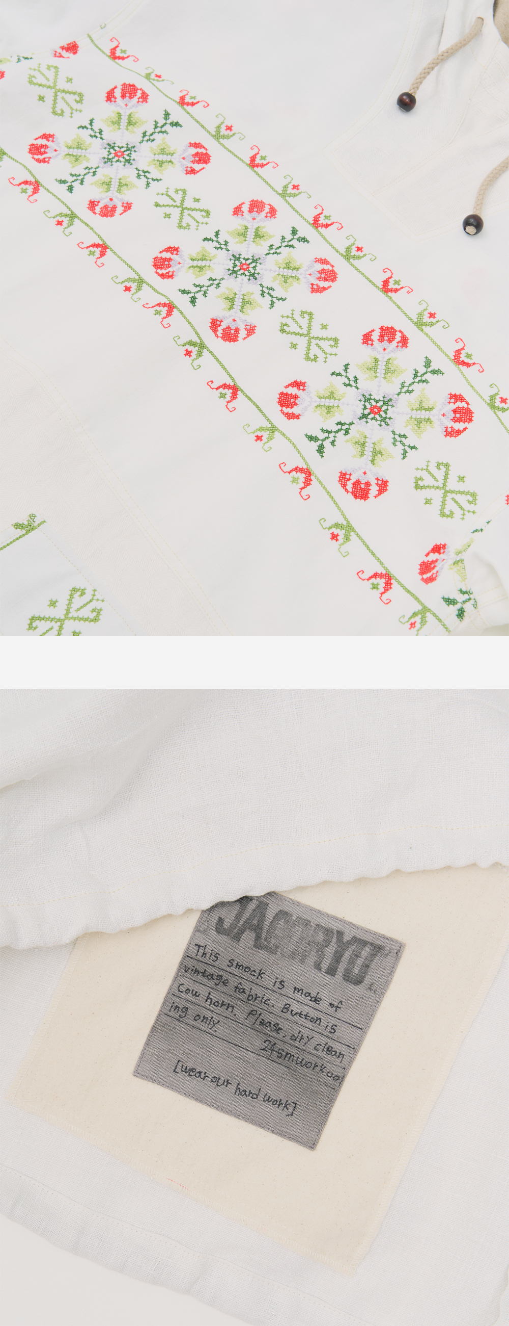 자고류 빈티지 패브릭 스목 001 | Jagoryu | KREAM