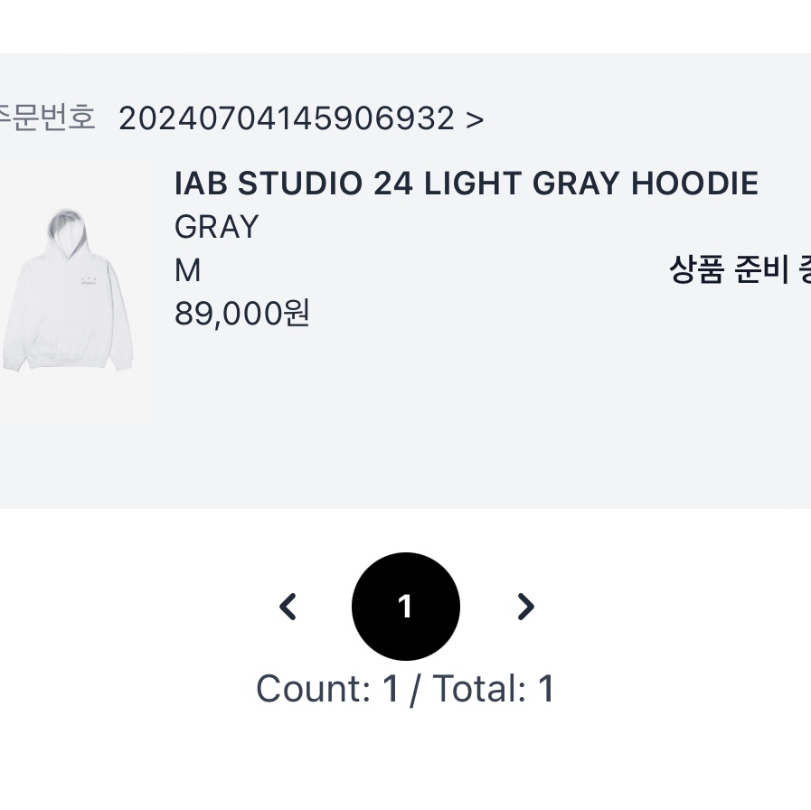 핏하게 입으려고 176에 M샀는데 | KREAM