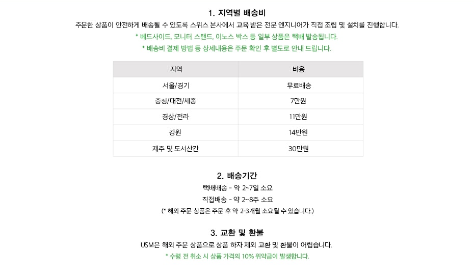 마지스 360° 컨테이너 10 드로워 화이트 | Magis | KREAM