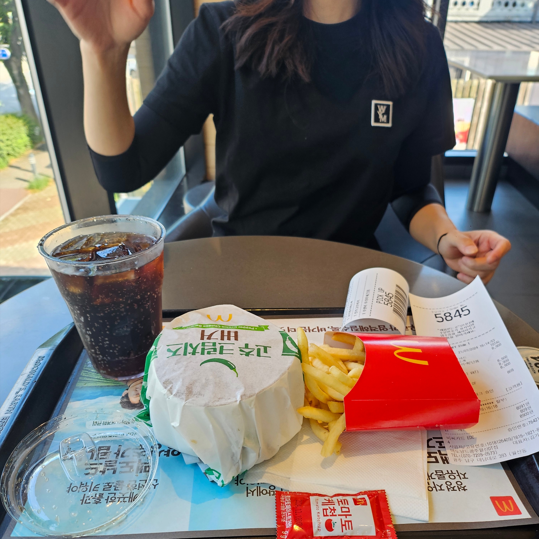 우영미 24 | KREAM