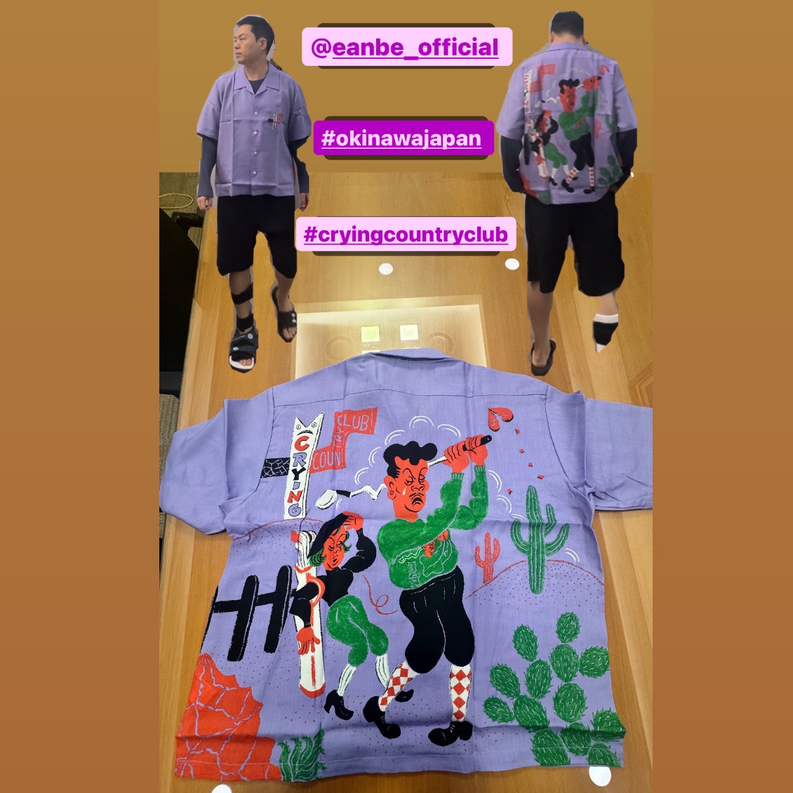 오키나와에 본사를 둔 Eanbe! | KREAM