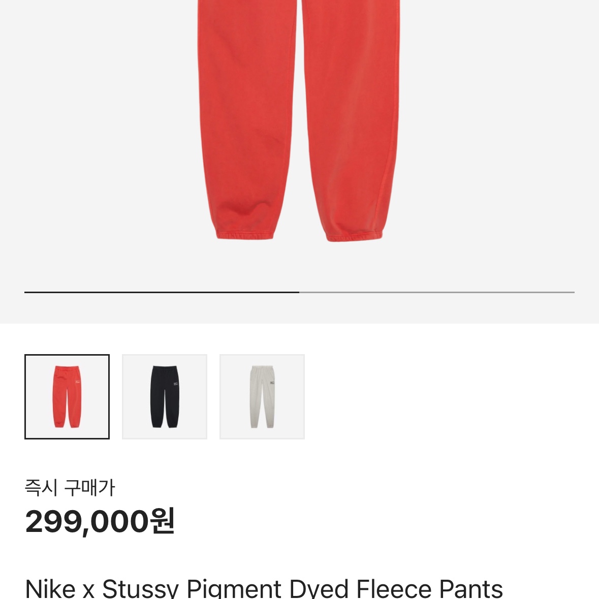 누가 빨리 팔아주세여..xs | KREAM