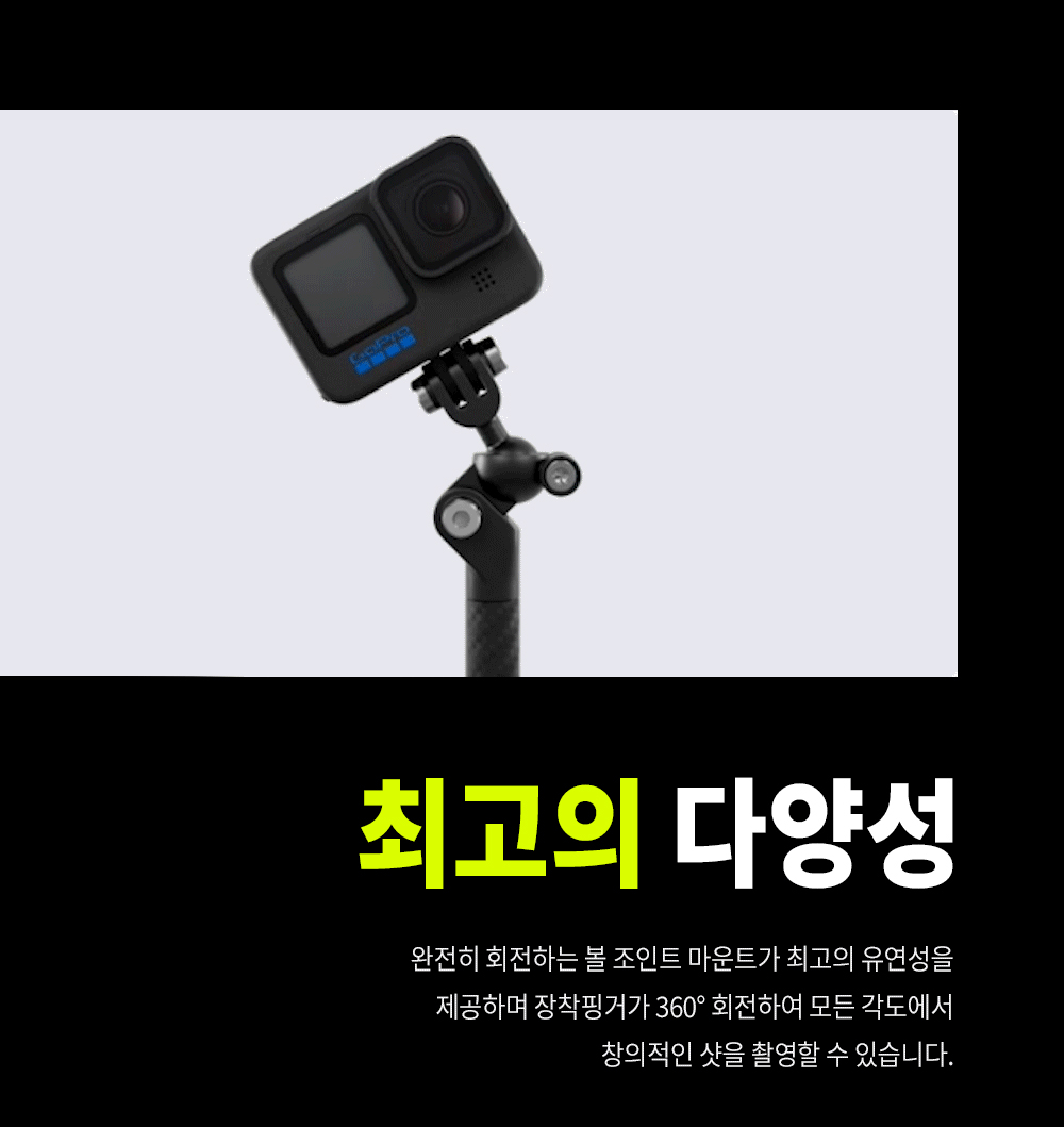 고프로 붐 바 마운트 | GoPro | KREAM