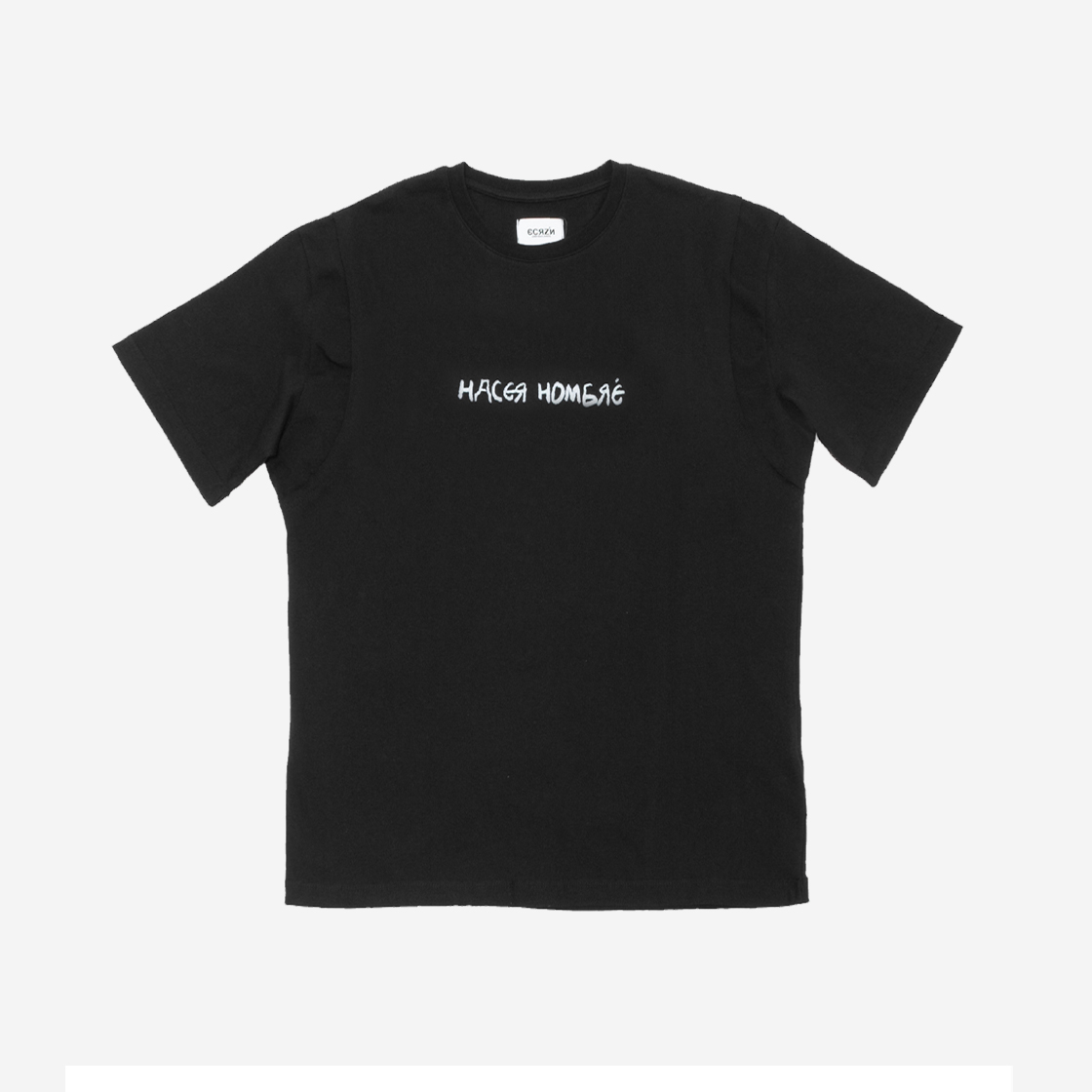 에크라손 HACER HOMBRE 티셔츠 블랙 | ECRZN | KREAM