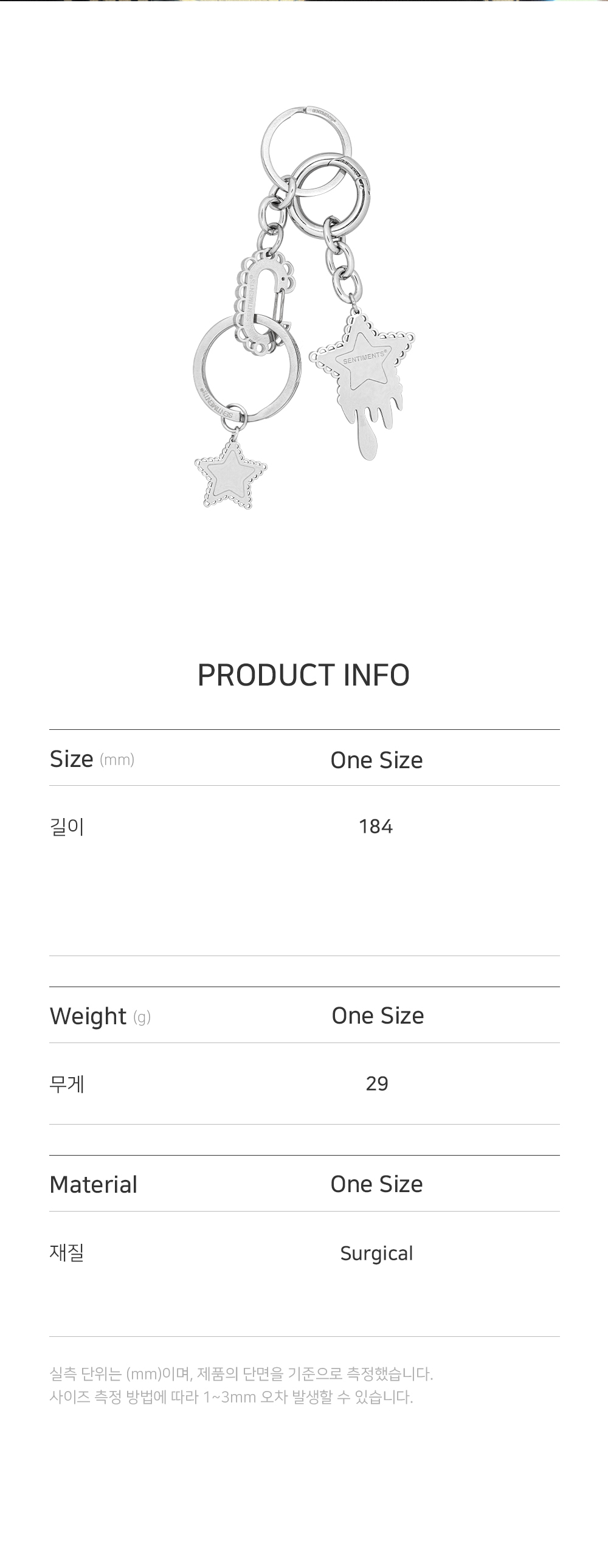 센티멍 넘버 538 키링 실버 | SENTIMENTS | KREAM