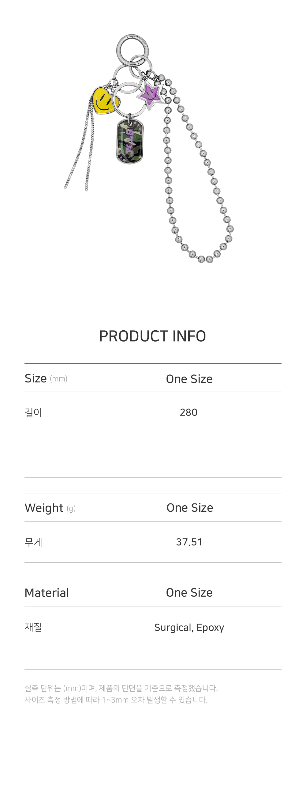 센티멍 넘버 549 스마일 솔져 키링 핑크 | SENTIMENTS | KREAM