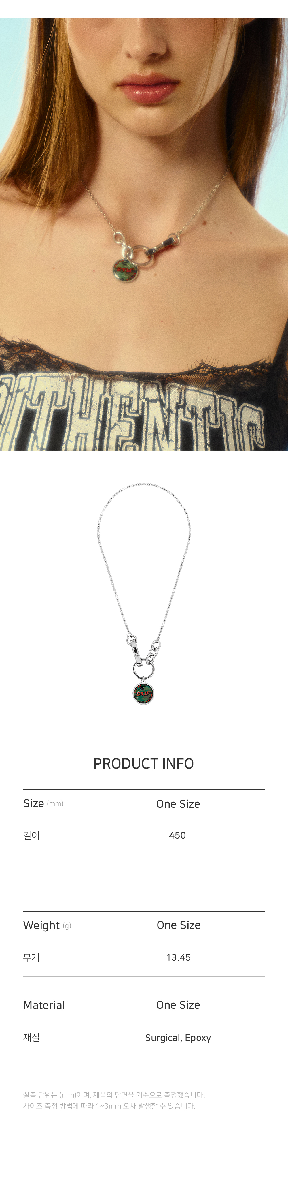 센티멍 넘버 535 네크리스 레드 | SENTIMENTS | KREAM