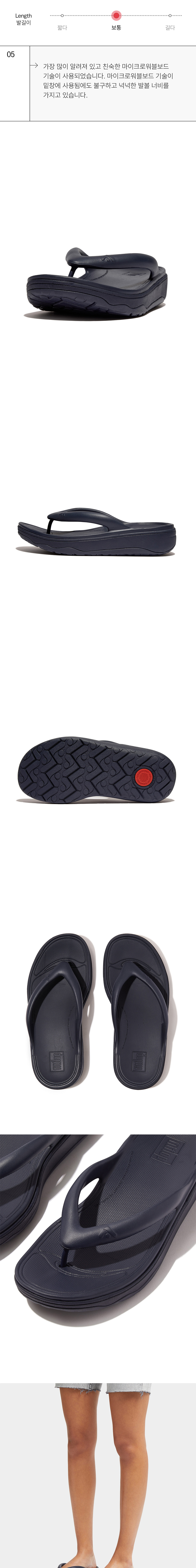 핏플랍 릴리프 리커버리 네이비 우먼 토 포스트 | FITFLOP | KREAM