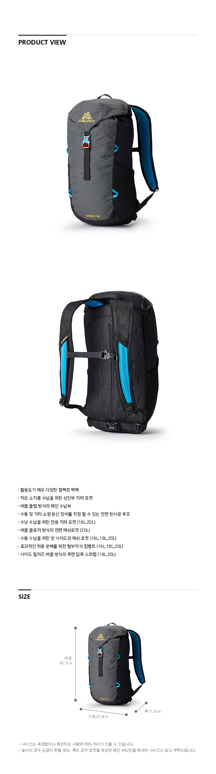 그레고리 나노16 테크노 블랙 | Gregory | KREAM