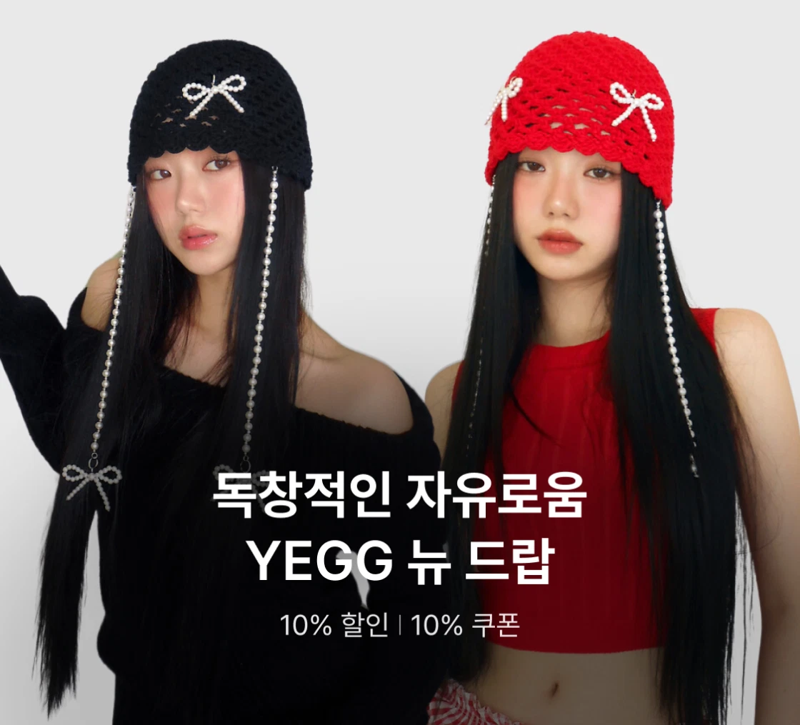 KREAM | 한정판 거래의 FLEX