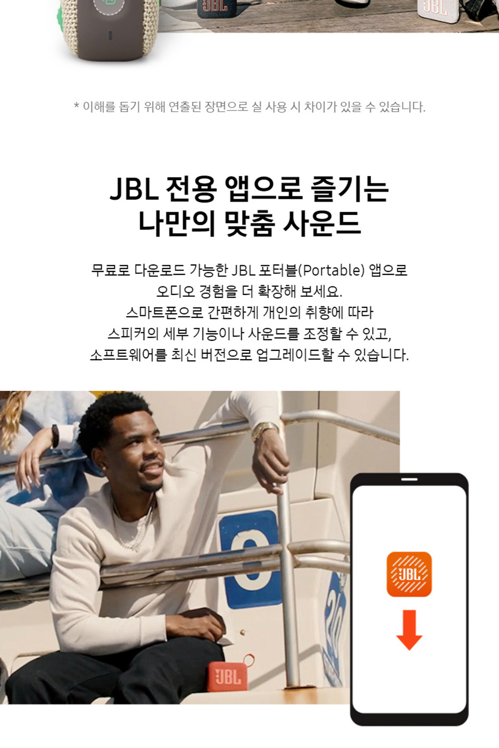 제이비엘 GO4 휴대용 블루투스 스피커 핑크 | JBL | KREAM