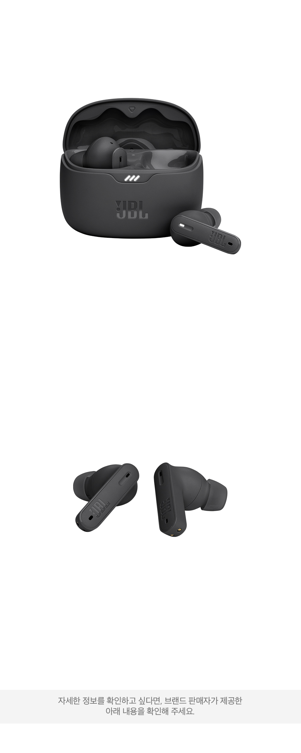 제이비엘 TUNE Beam 노이즈캔슬링 블루투스 이어폰 고스트블랙 | JBL | KREAM