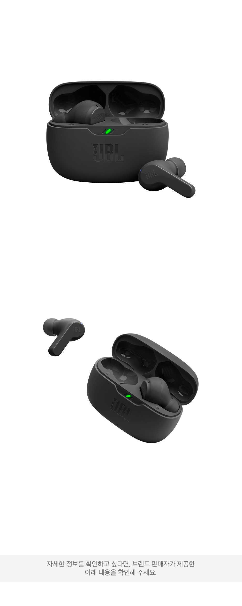 제이비엘 WAVE Beam 블루투스 이어폰 블랙 | JBL | KREAM