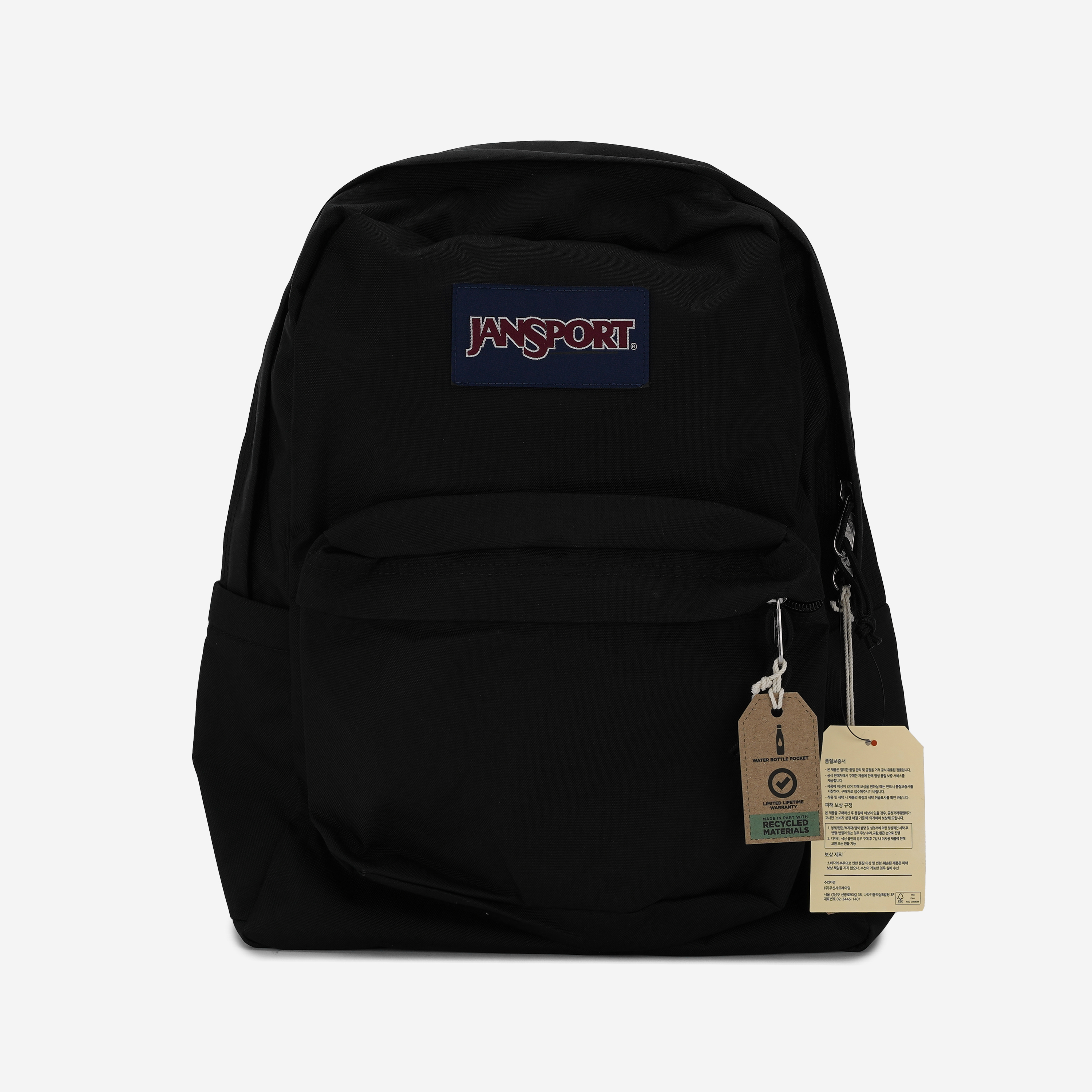 잔스포츠 슈퍼브레이크 백팩 블랙 | KREAM