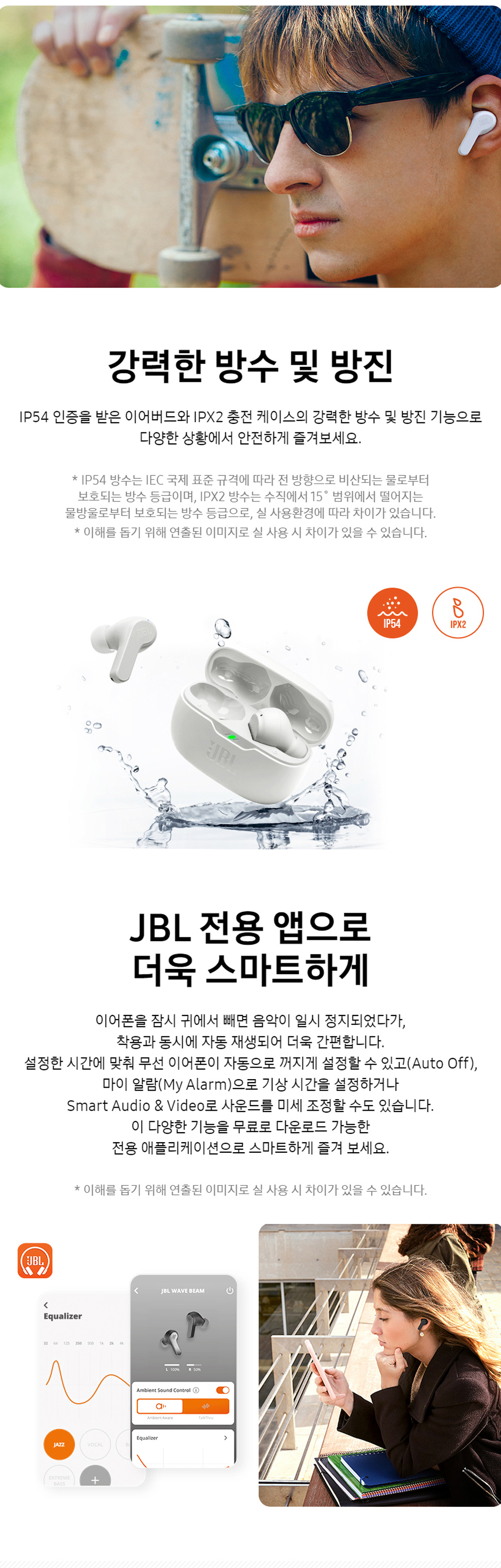 제이비엘 WAVE Beam 블루투스 이어폰 블랙 | JBL | KREAM