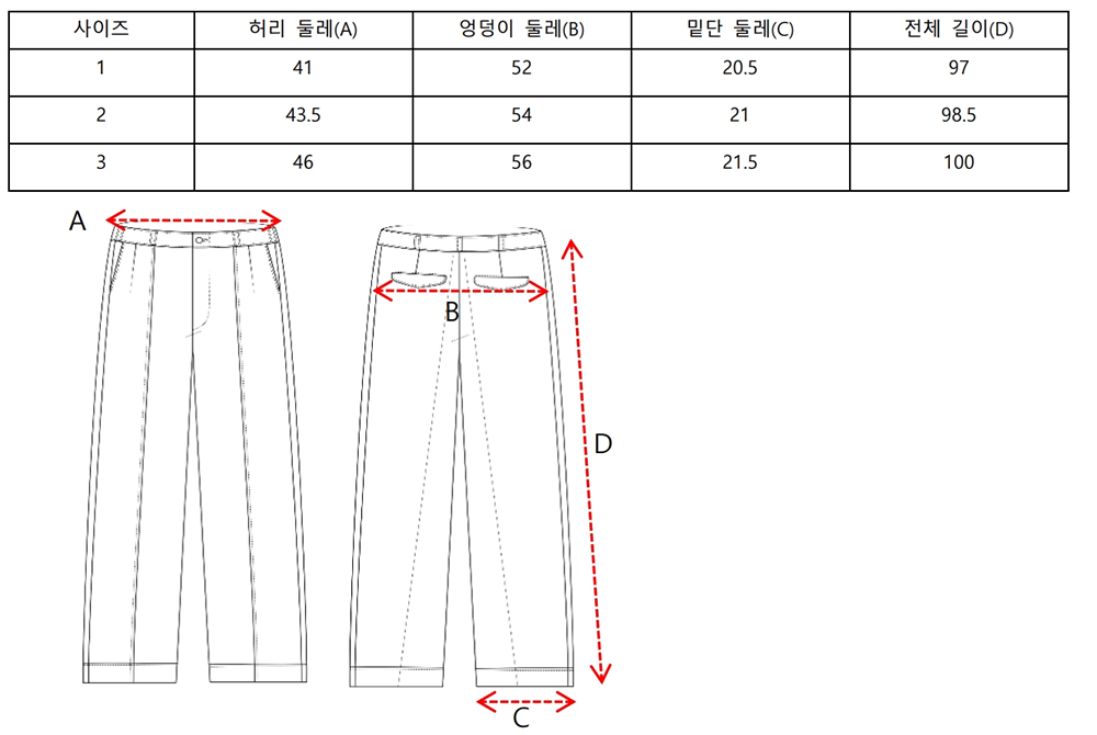 더 가이즈 폴라이트 노티스 투플리츠 코튼 치노 베이지 | The Guys | KREAM