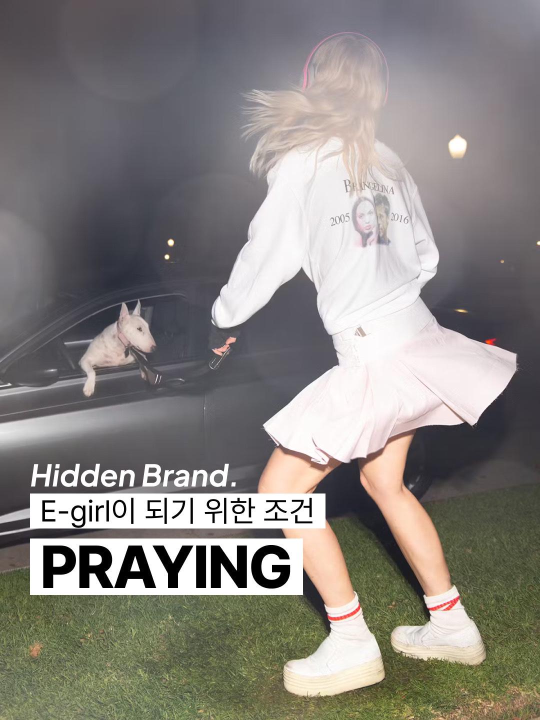 #PRAYING 해시태그 STYLE | KREAM