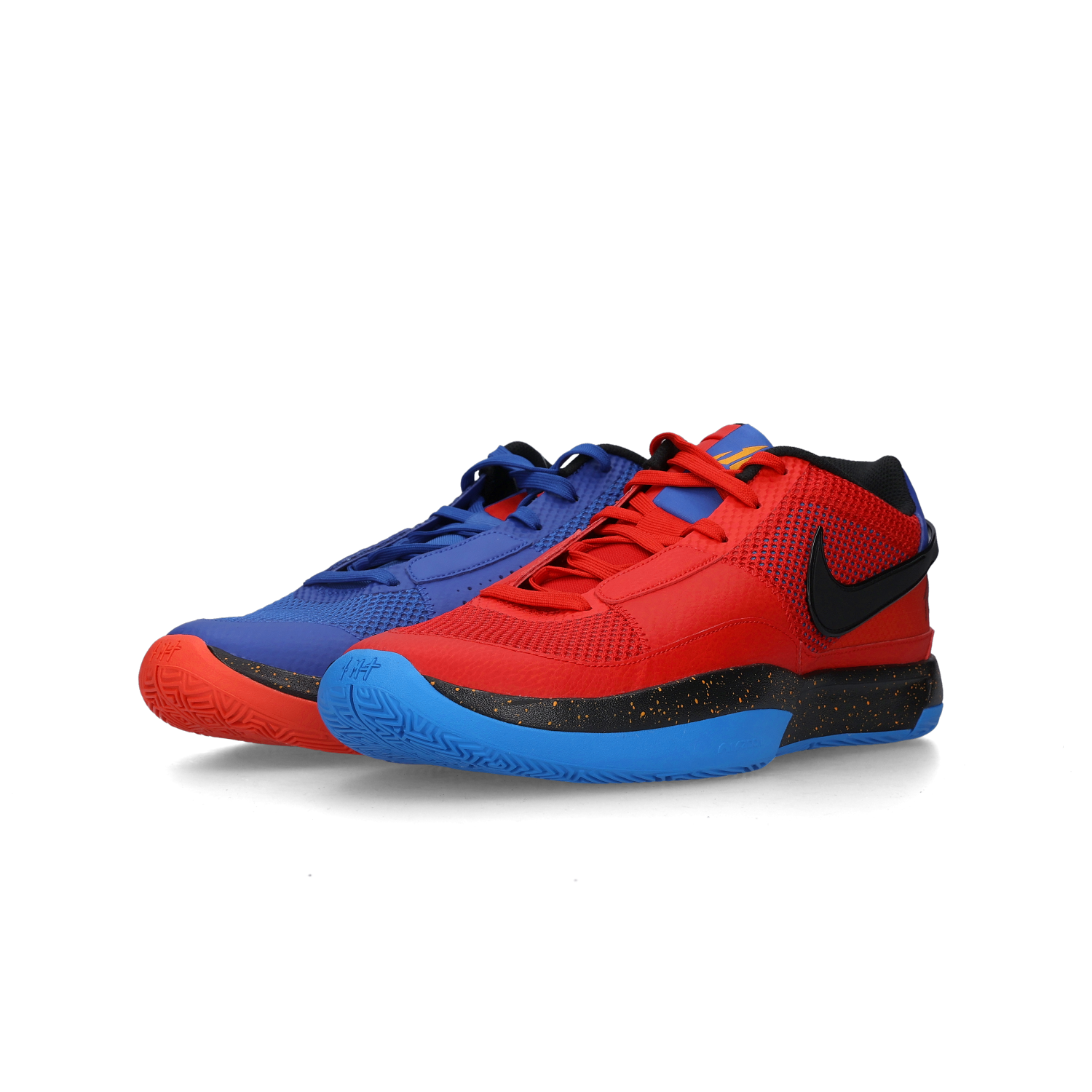 나이키 자 1 EP 헝거 | KREAM