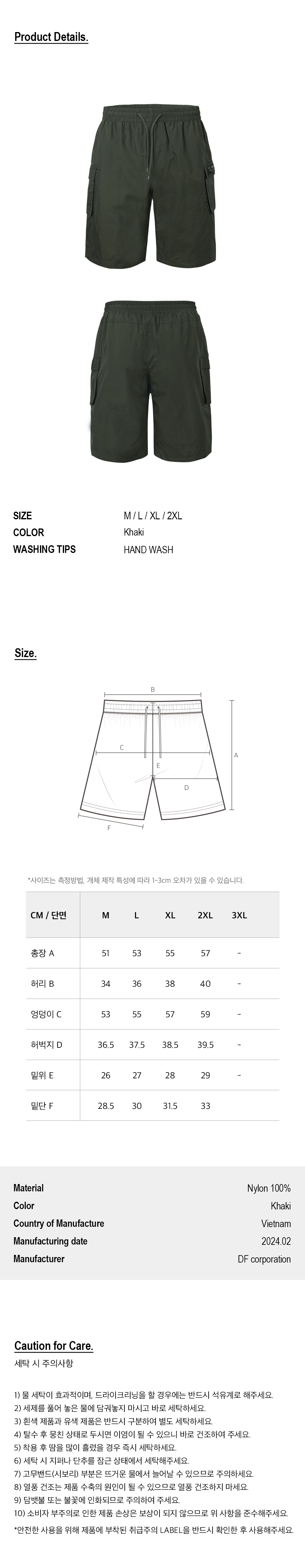 에이치덱스 카고 나일론 더블 쇼츠 그레이 | HDEX | KREAM