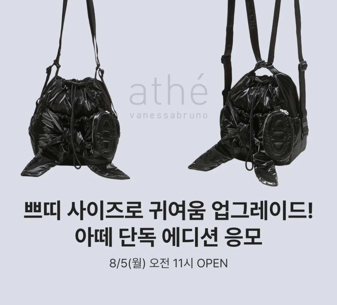 KREAM | 한정판 거래의 FLEX