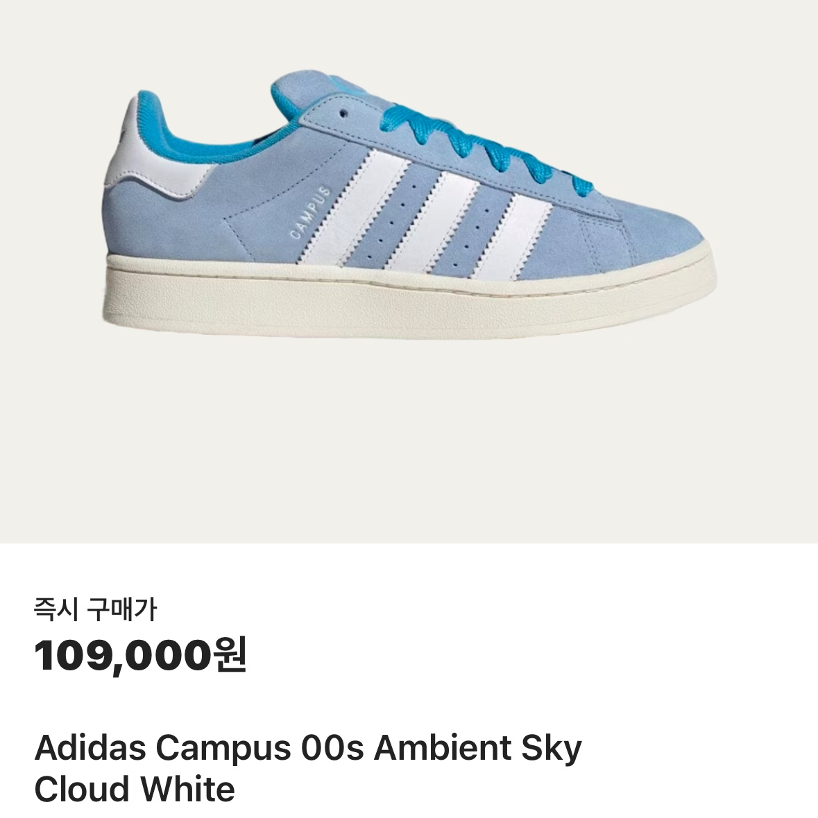 235사이즈 | KREAM